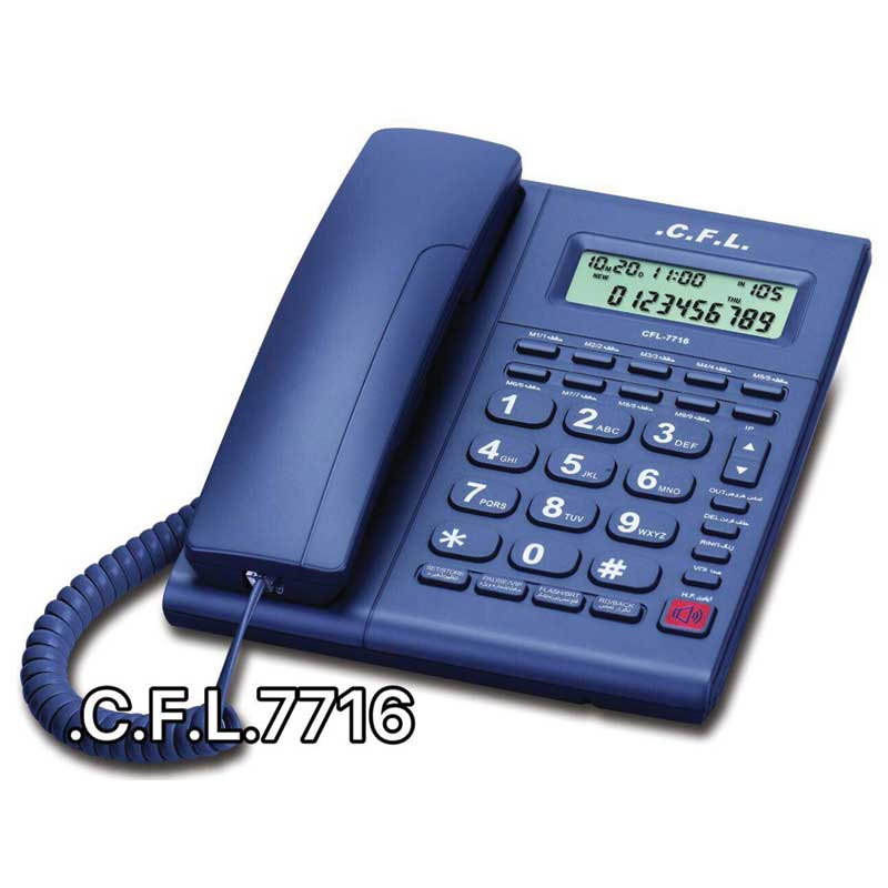 خرید تلفن رومیزی سی اف ال CFL 7716 | تکنوسان