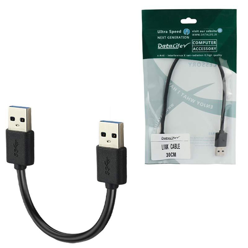 خرید کابل لینک DataLife USB to USB 30cm کد 2 | تکنوسان