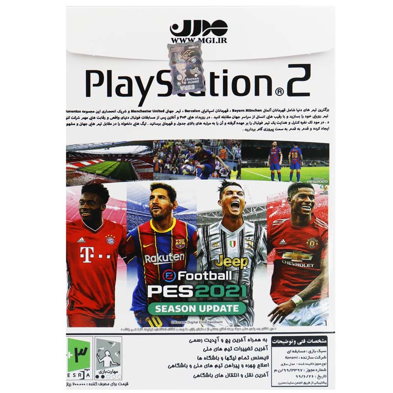 خرید PES 2021 PS2 مدرن | تکنوسان