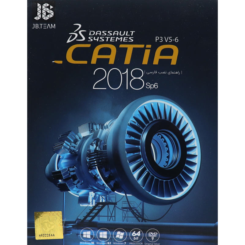خرید Catia 2018 SP6 JB-TEAM | تکنوسان