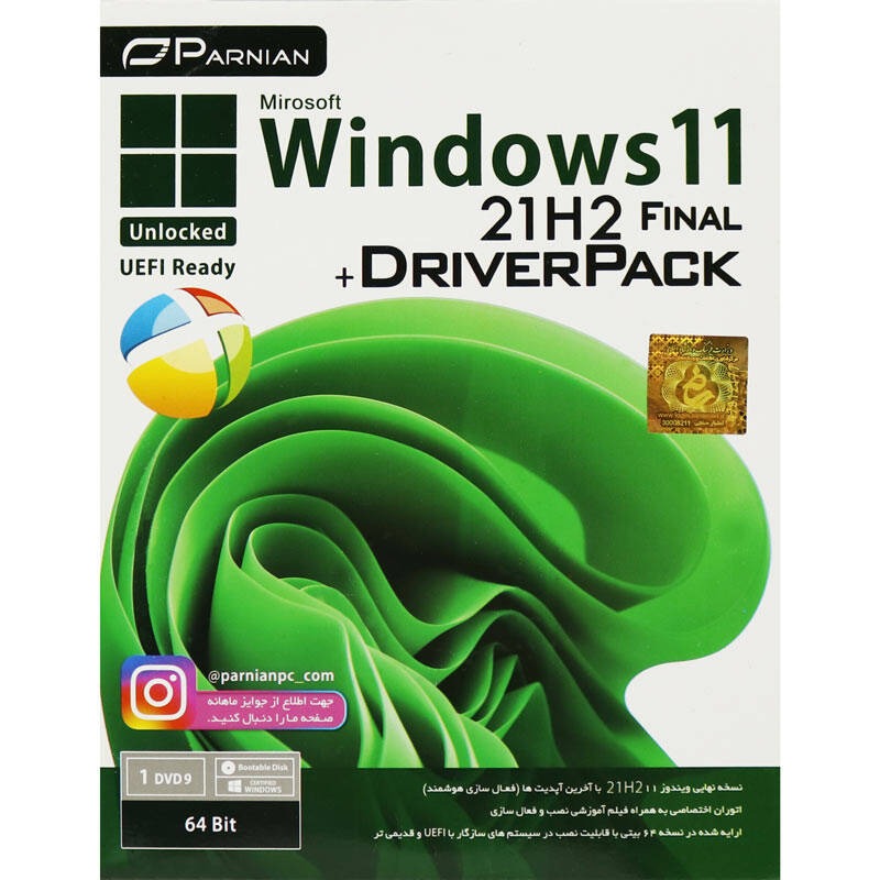 خرید Windows 11 21H2 Final UEFI Ready + DriverPack 1DVD9 پرنیان | تکنوسان