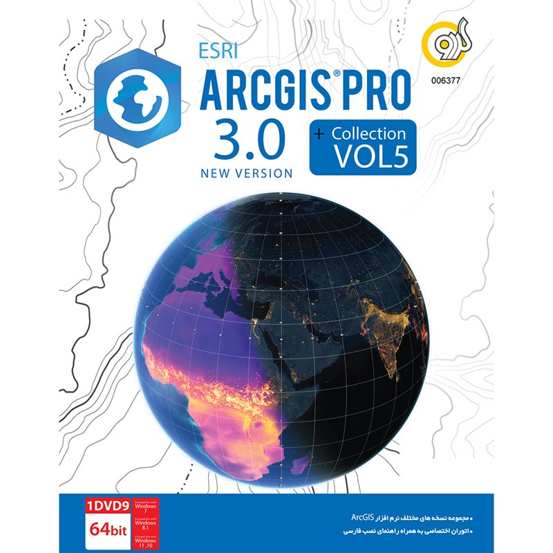 خرید ESRI ArcGIS Pro 3.0 + Collection Vol.5 1DVD9 گردو | تکنوسان